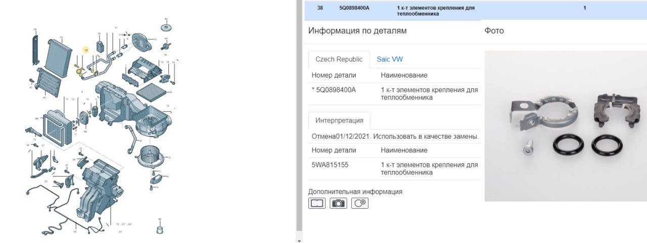 Радиатор отопителя системы VALEO — 265000 км. — Skoda Octavia A7 Mk3, 1 ...