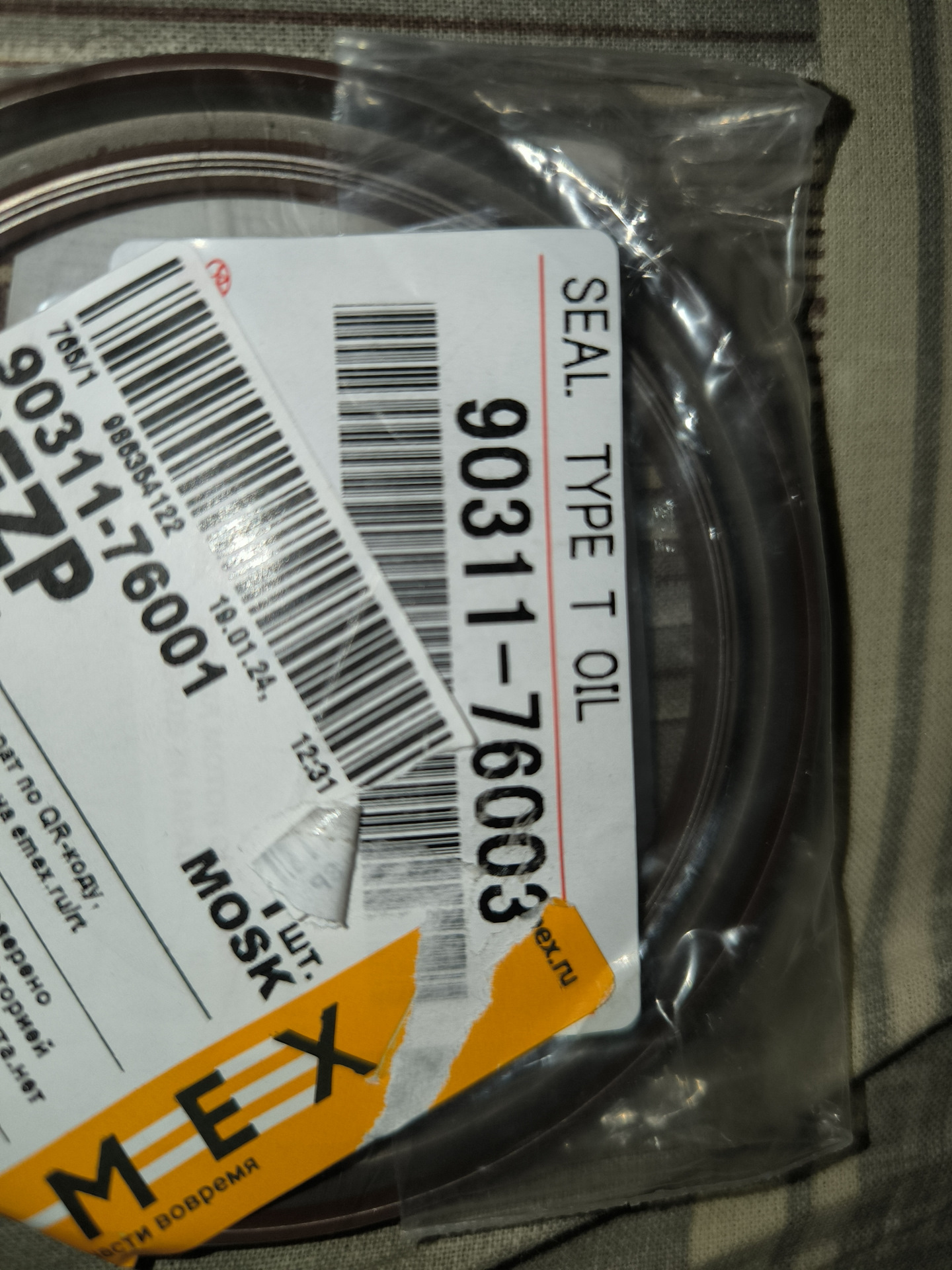 История о замене сальника АКПП и сказ как я "бублик" искал — Toyota ...