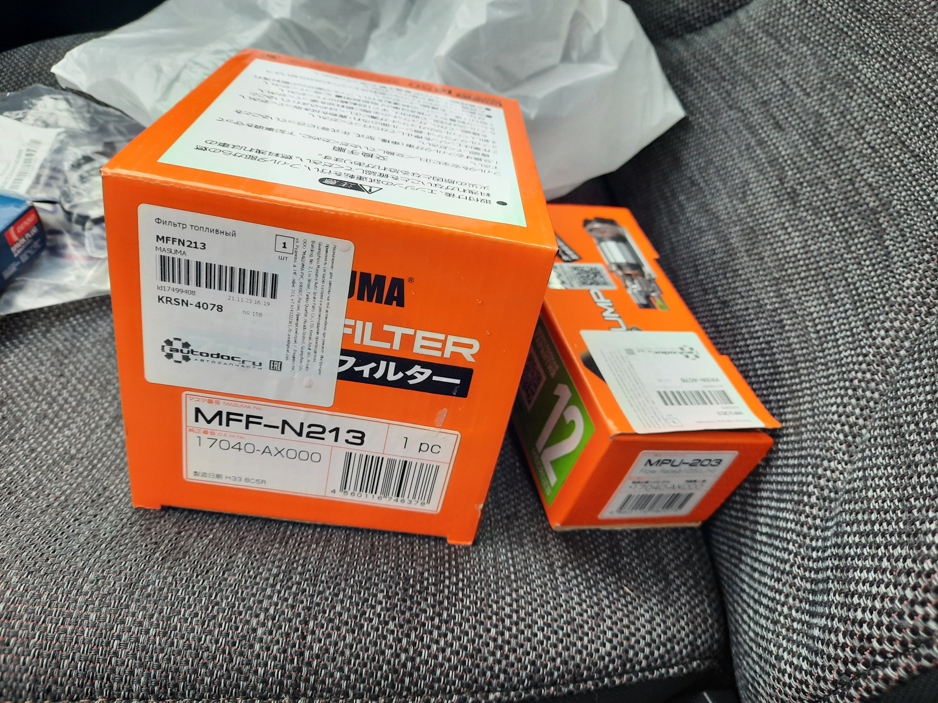 Замена бензонасоса, свечей, катушки зажигания к12 — Nissan Micra (K12C ...