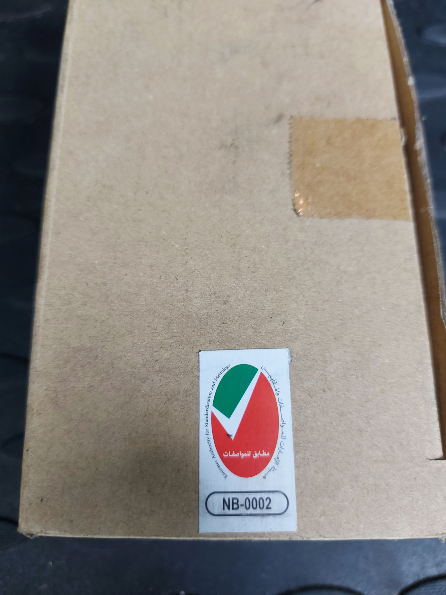 Выбрал колодки и втулки стабилизатора! — Mitsubishi Outlander (3G), 2 л ...