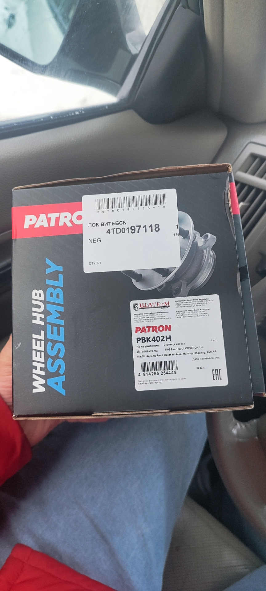 PBK402H Ступица колеса передн INFINITI: FX35/37/45/50 02-, QX50, QX70 ...