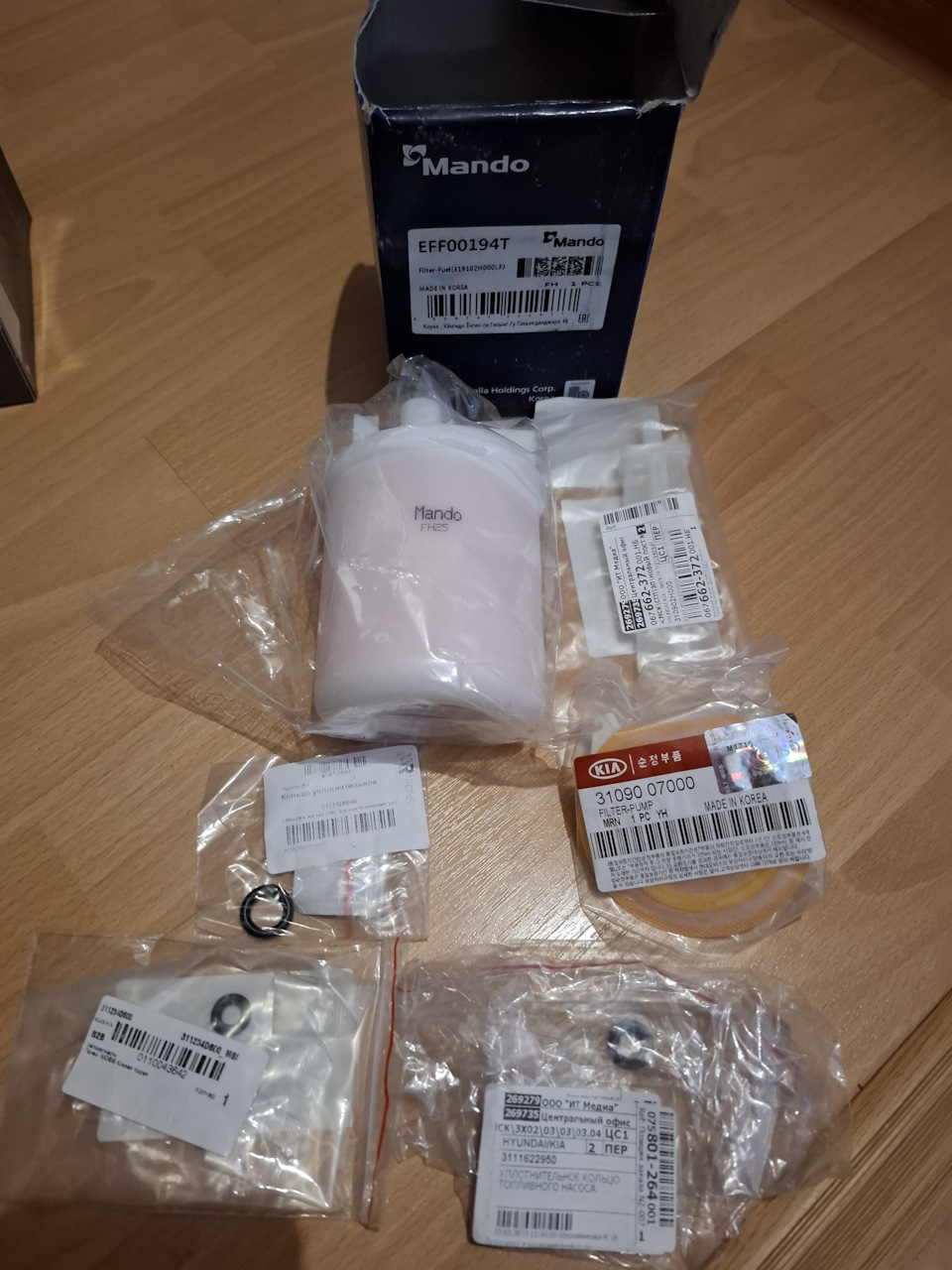 3109007000 Сменная фильтрующая часть топливного фильтра топливного бака ...