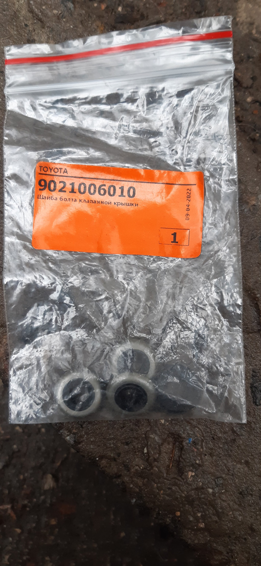 9021006010 Сальник TOYOTA LEXUS | Запчасти на DRIVE2