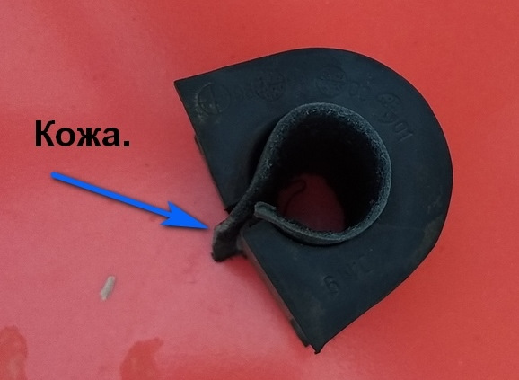 Втулки стабилизатора… — Daewoo Nexia (N150), 1,5 л, 2012 года | своими ...