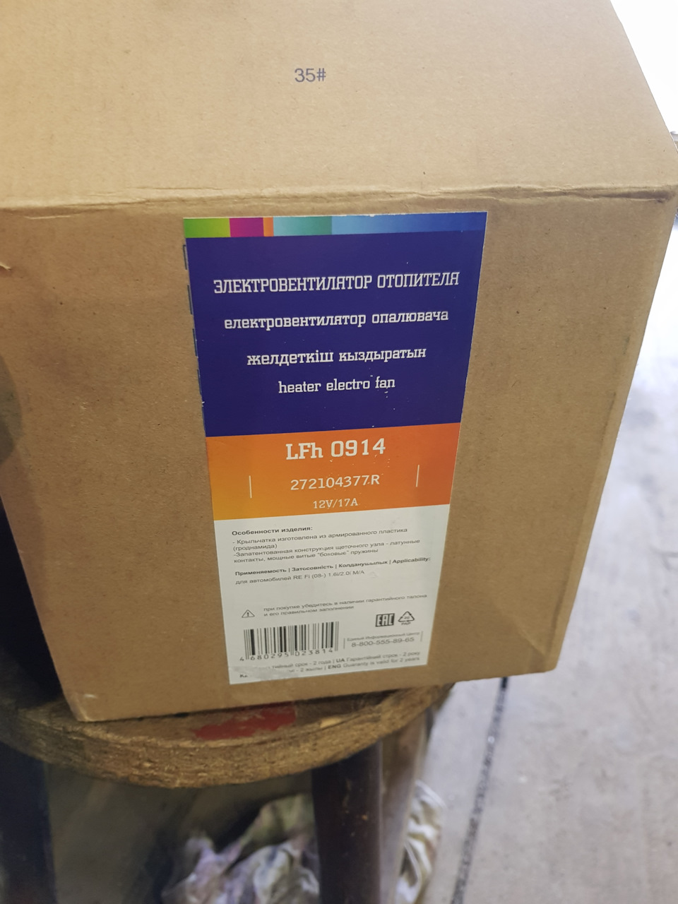 Замена вентилятора отопителя — Renault Fluence, 1,6 л, 2011 года ...