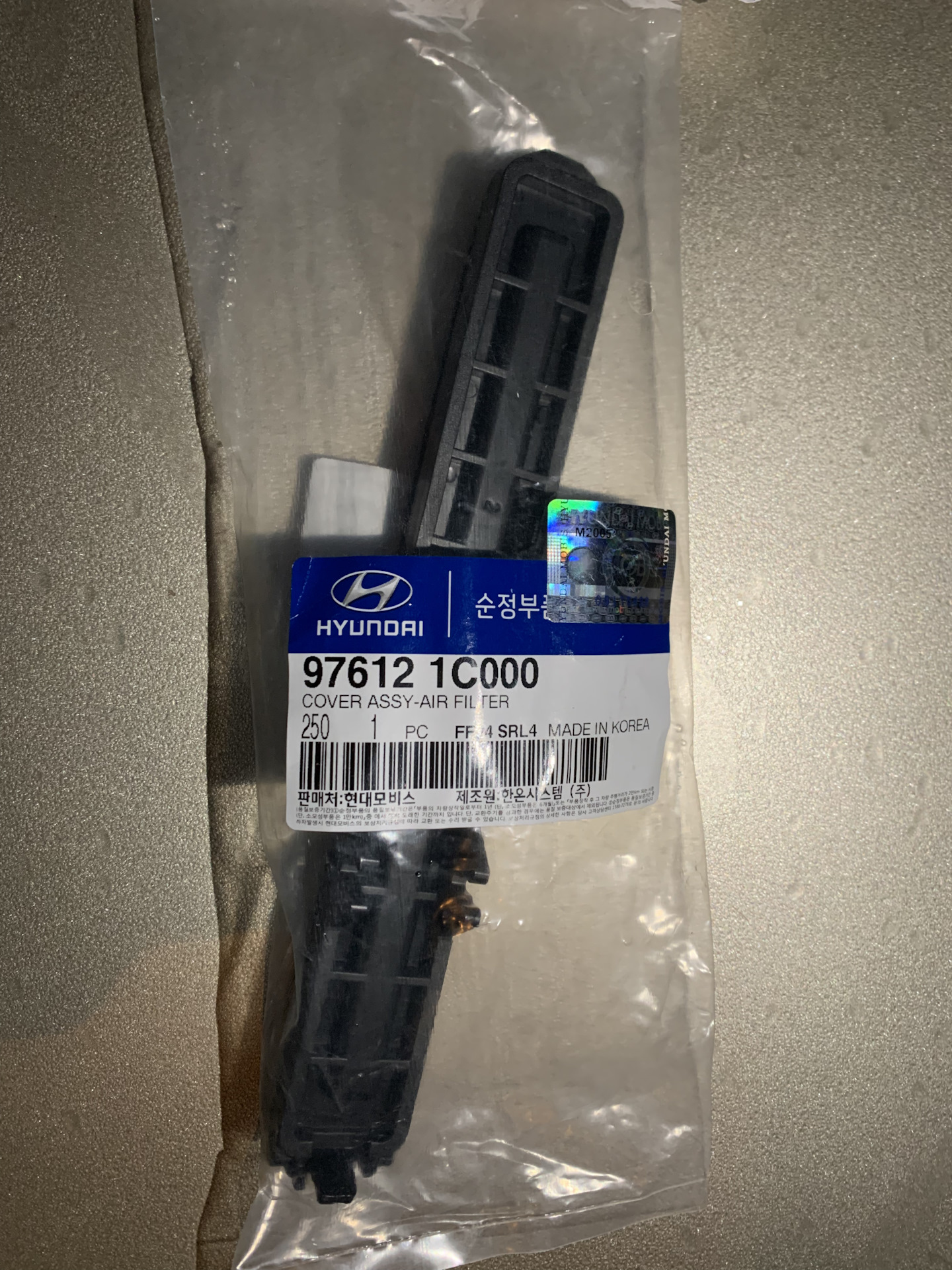 Крышка фильтра салона Акцент — Hyundai Accent (2G), 1,5 л, 2006 года ...