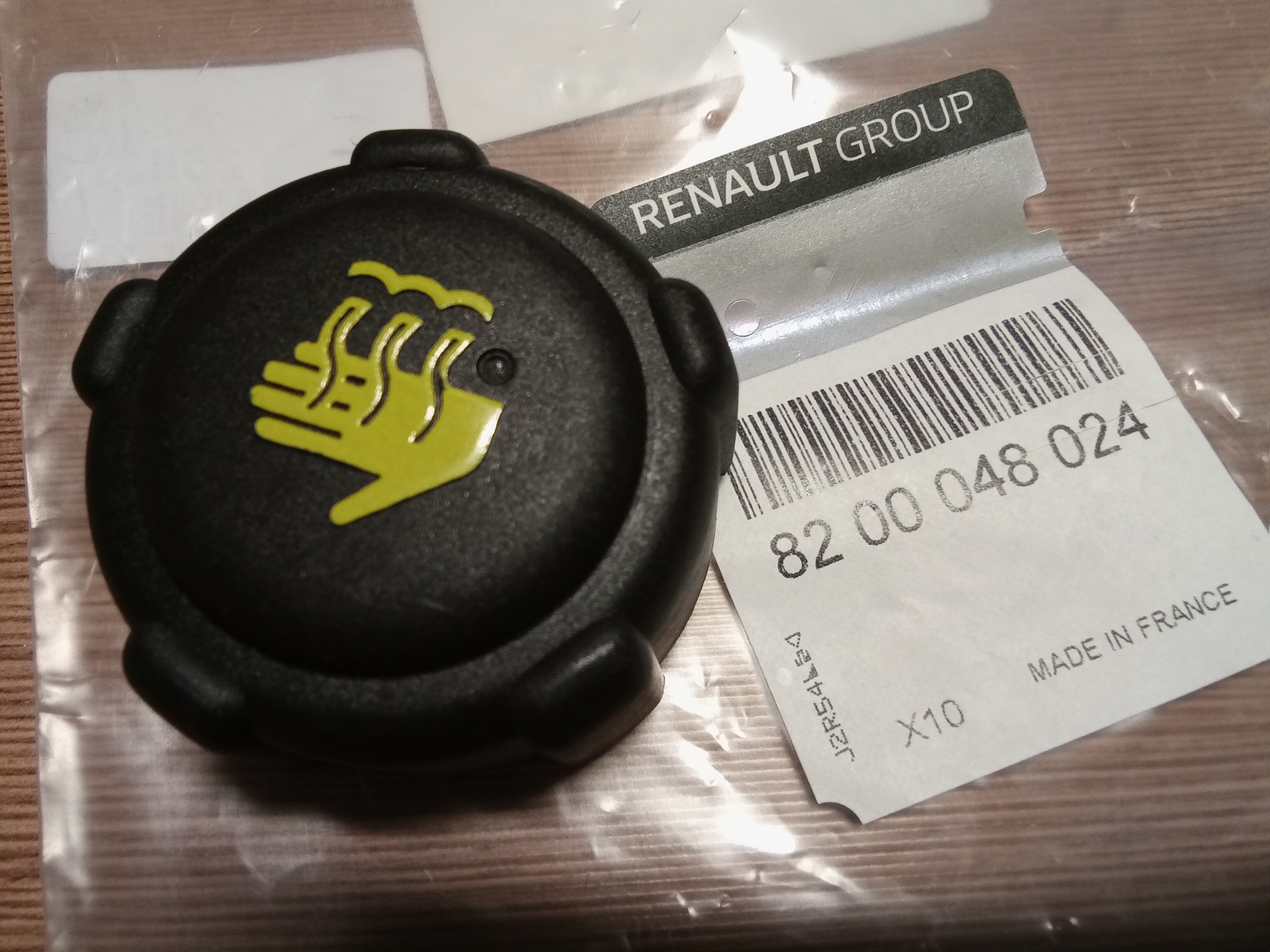 Крышка расширительного бачка — Renault Scenic RX4, 2 л, 2001 года ...