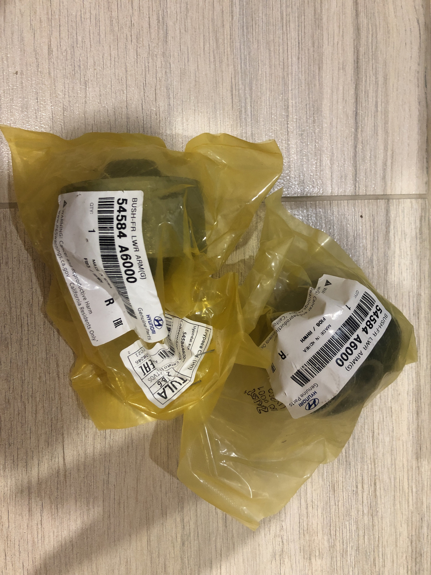 Замена подвески. Покупка. — KIA Ceed (2G), 1,6 л, 2012 года | запчасти ...