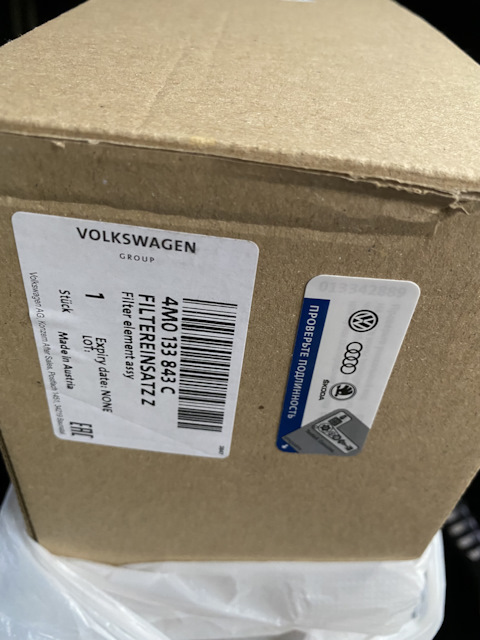 4M0133843C Фильтр воздушный / AUDI Q7 2.0TFSI, 3.0TDI 16~ VAG ...