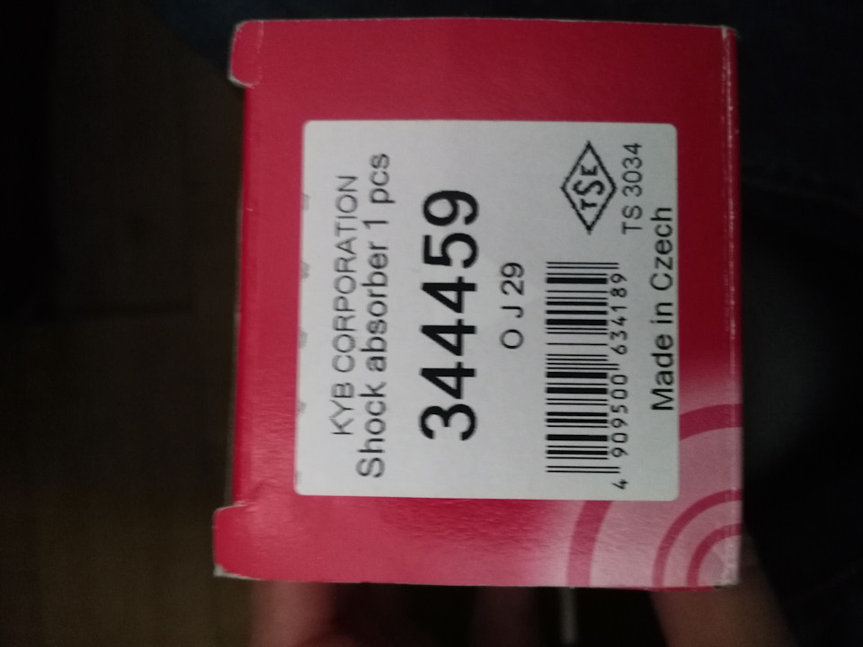 Задние амортизаторы KYB 344459 замена 3AA513049B — Volkswagen Passat B7 ...