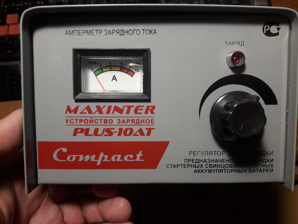 Устройство зарядное MAXINTER PLUS-10AT, ремонт — DRIVE2