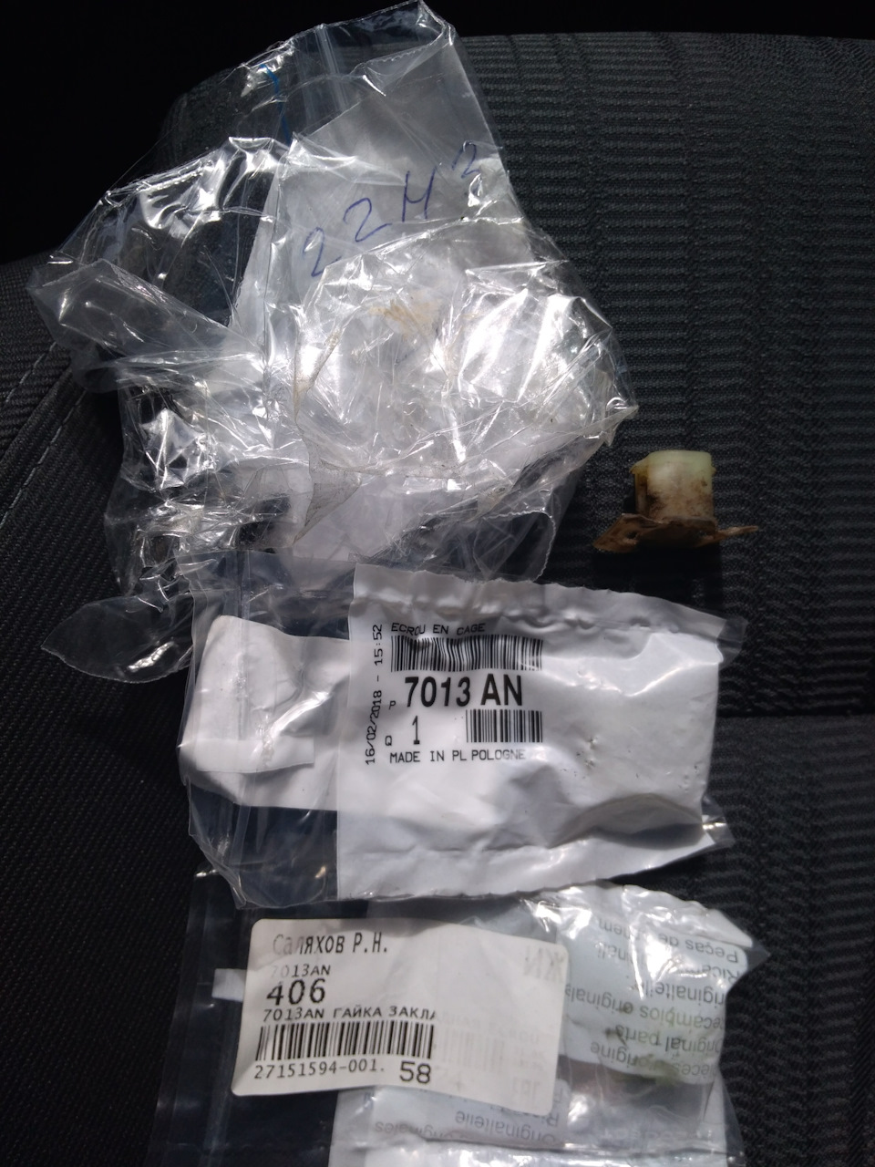 Замена крепления защиты двигателя. — Peugeot 508 (1G), 1,6 л, 2012 года ...