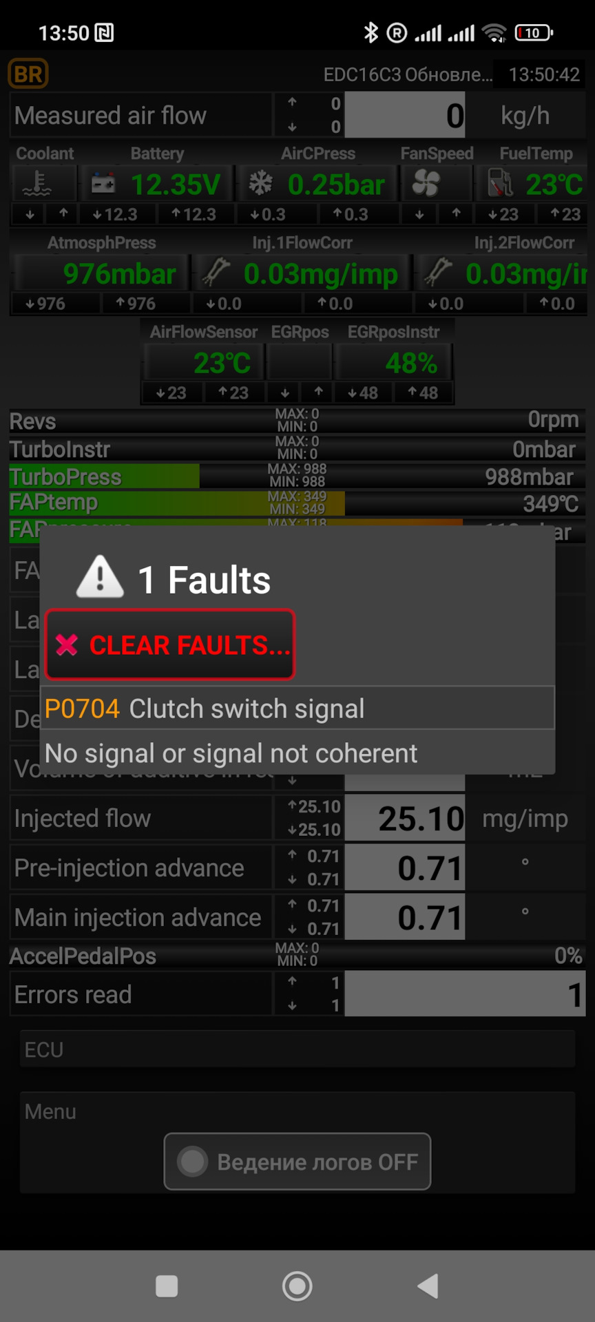 P0704 Clutch switch signal — Peugeot 206, 1,4 л, 2006 года ...