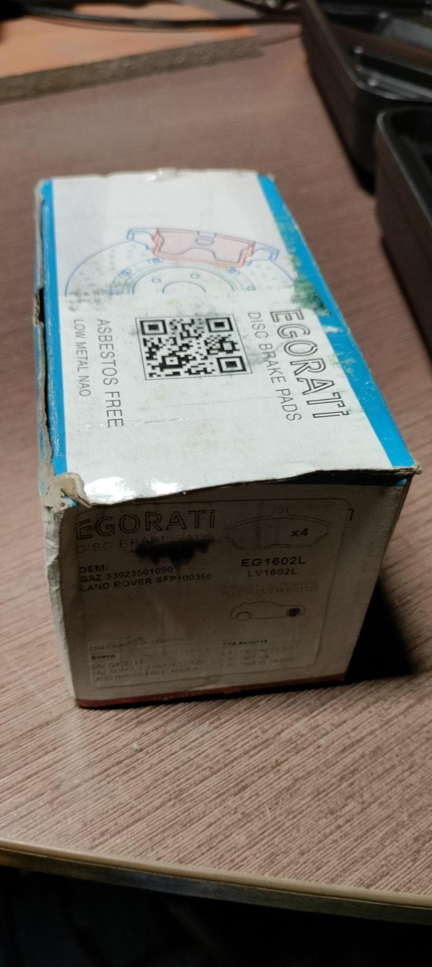 SFP100360 Тормозная колодка Jaguar Land Rover | Запчасти на DRIVE2