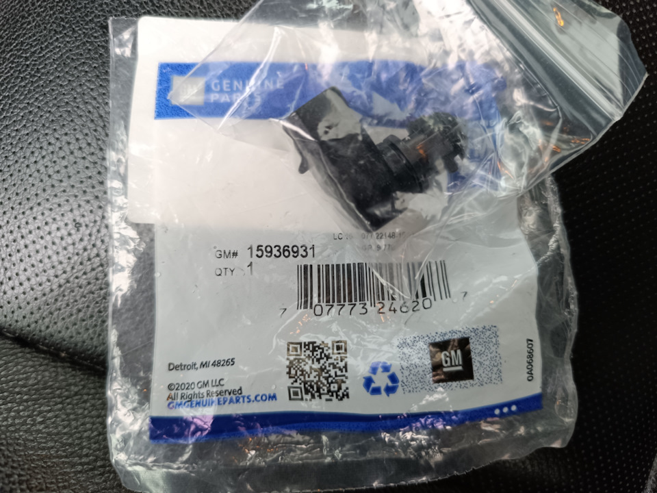 Датчик наружной температуры воздуха — Chevrolet Tahoe (GMT900), 5,3 л ...