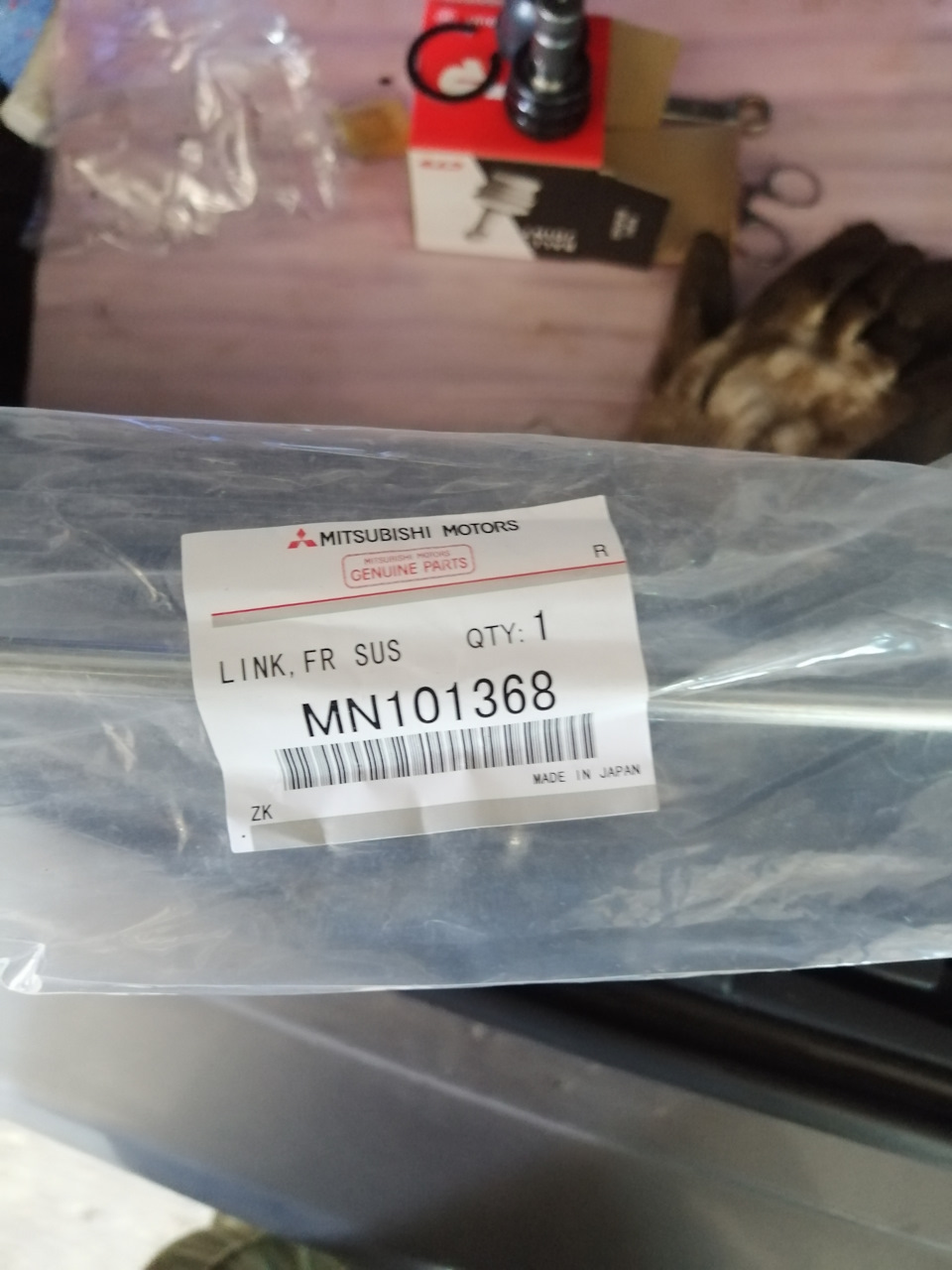 MN101368 Тяга стабилизатора передней подвески левая, правая / Outlander ...