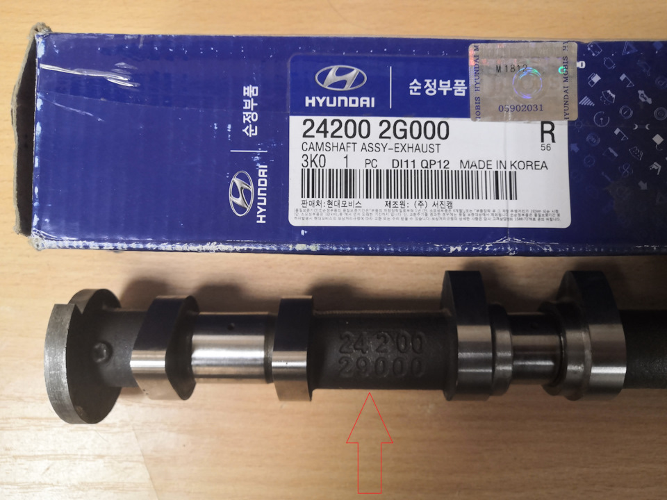 Hyundai IX-35 капиталка G4KD часть 3 — DRIVE2