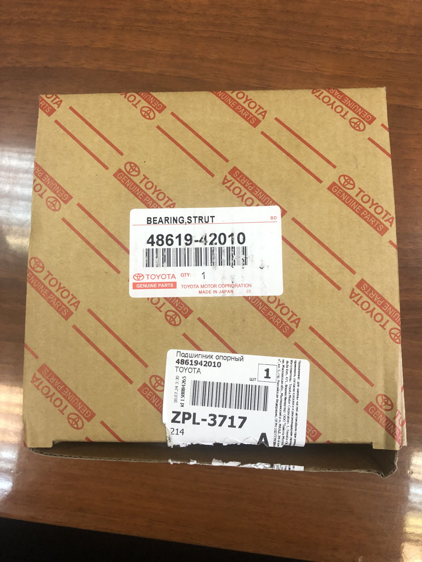 Опорные подшипники и пыльники амортизаторов — Toyota Highlander (XU50 ...