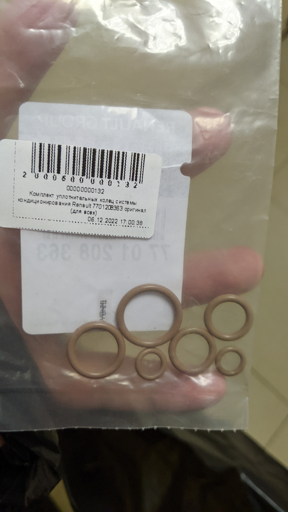 7701208363 Комплект кольцевых уплотнений RENAULT | Запчасти на DRIVE2