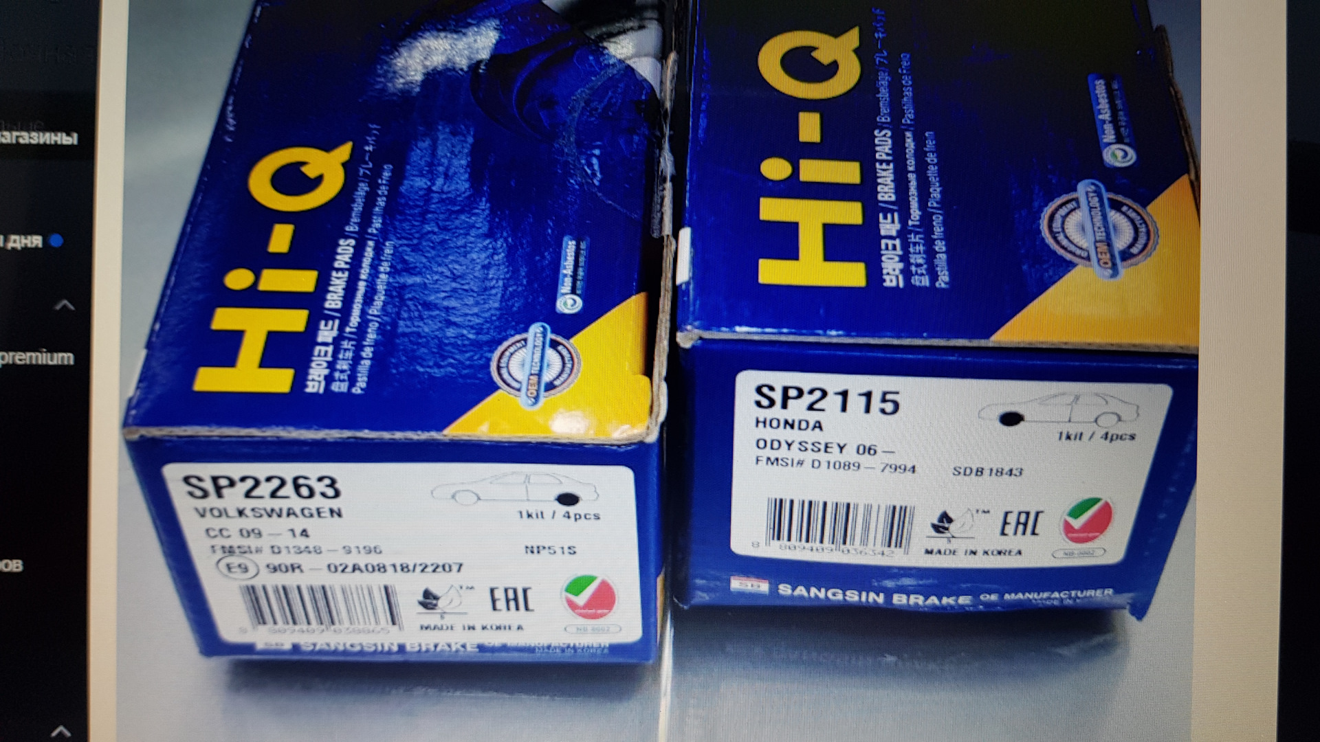 Замена колодок вкруг — Haval F7 (1G), 1,5 л, 2020 года | визит на ...