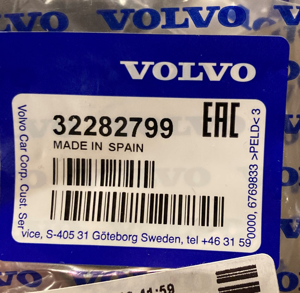 Звезда Polestar в решетку радиатора — Volvo XC40, 2 л, 2018 года ...