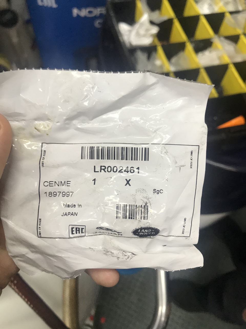 LR002461 Уплотнение Jaguar Land Rover | Запчасти на DRIVE2