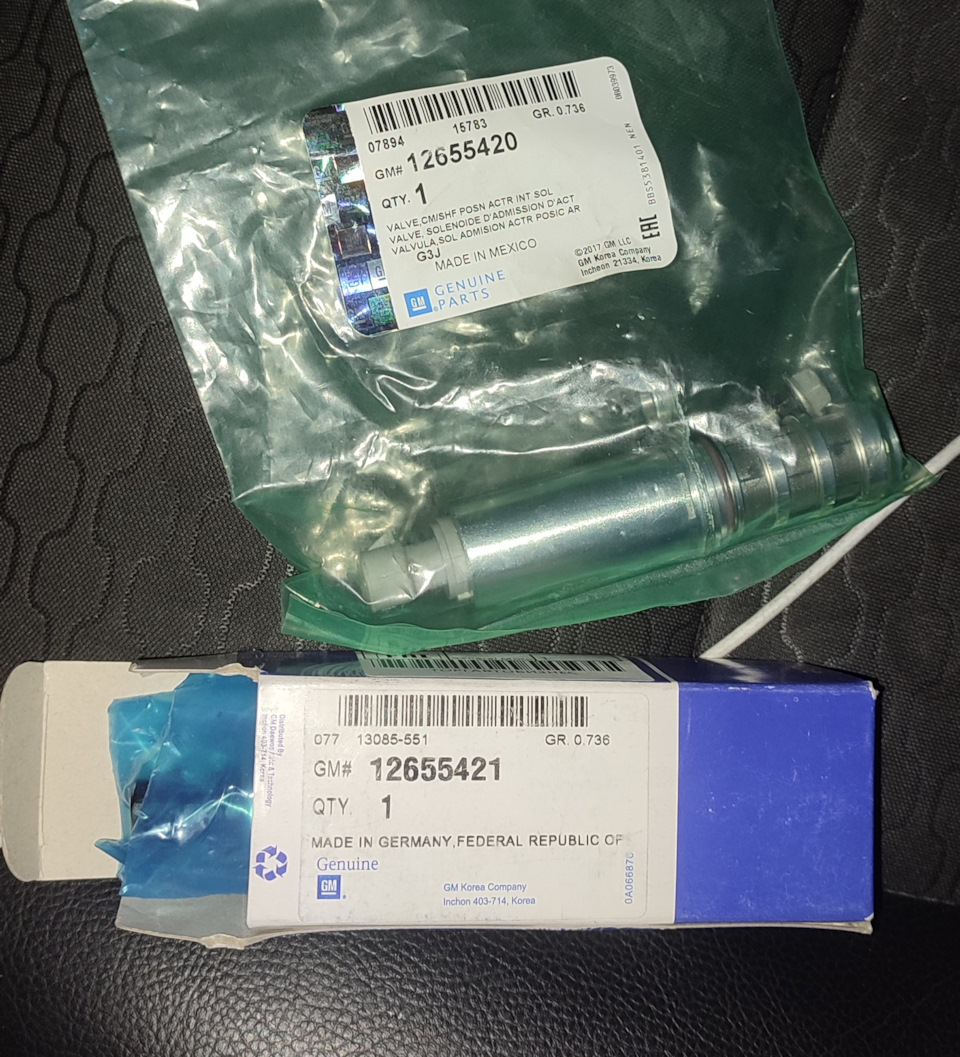 12655420 Клапан впускного распредвала электромагнитный GM | Запчасти на ...