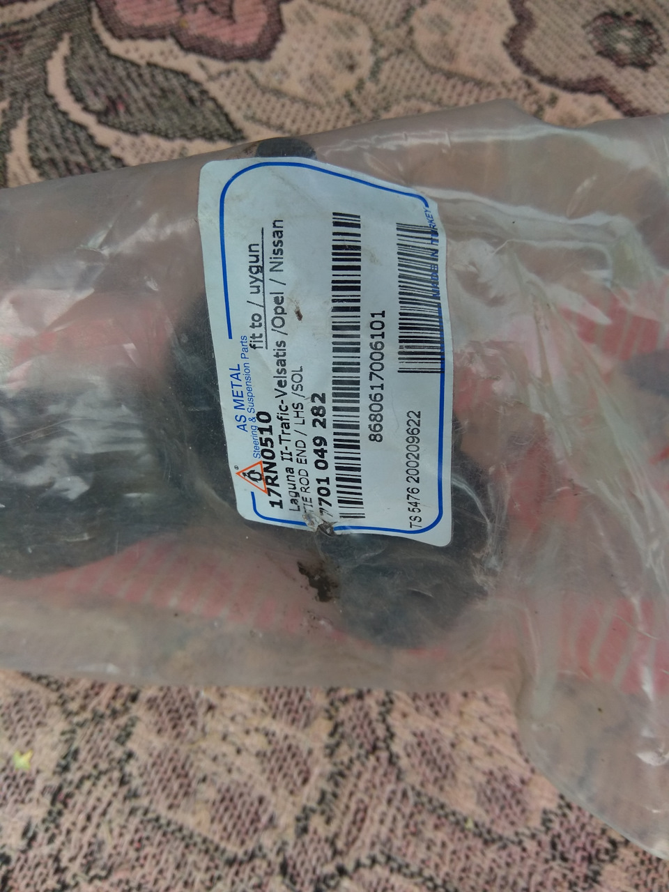 7701049282 Наконечник рулевой тяги лев RENAULT | Запчасти на DRIVE2