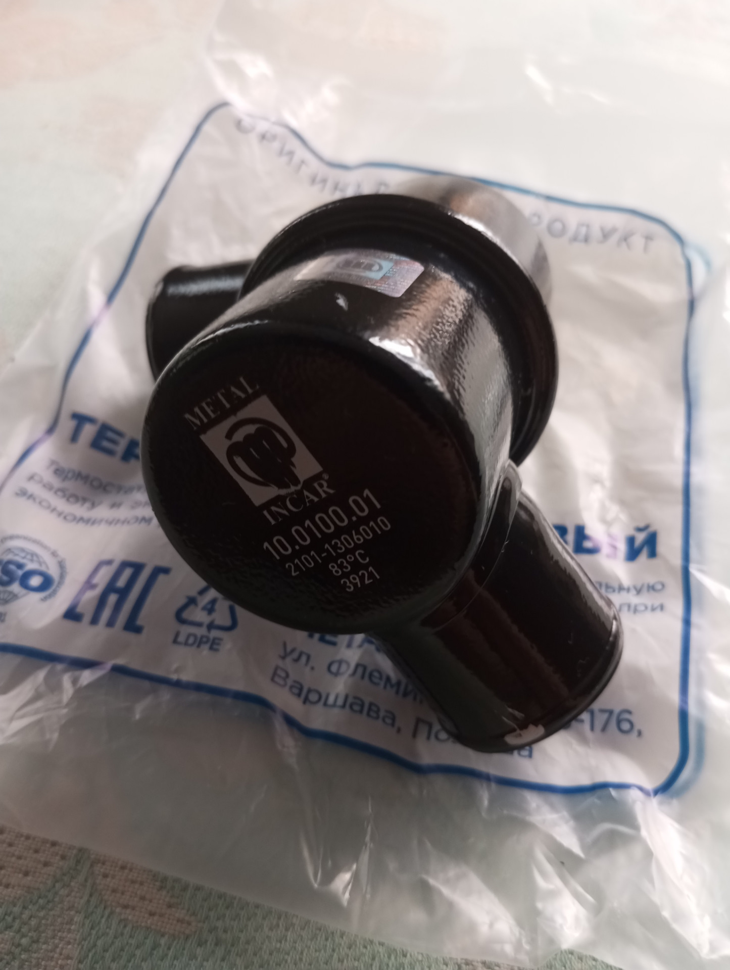 Термостату, кирдык :( — Lada 21063, 1,6 л, 1980 года | своими руками ...