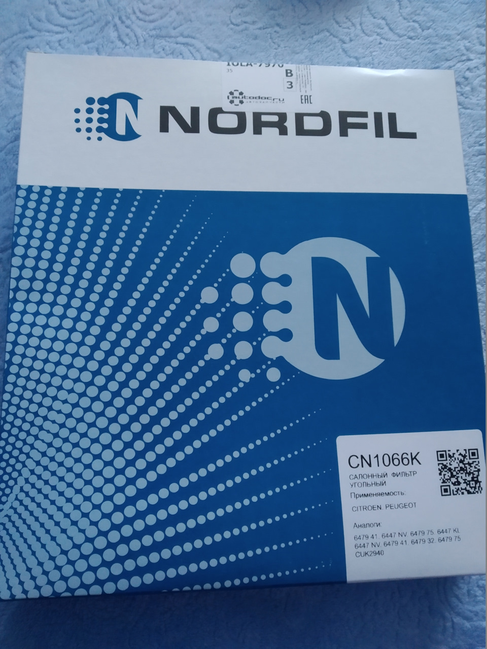 Очередное ТО — Peugeot 408 (1G), 1,6 л, 2014 года | плановое ТО | DRIVE2