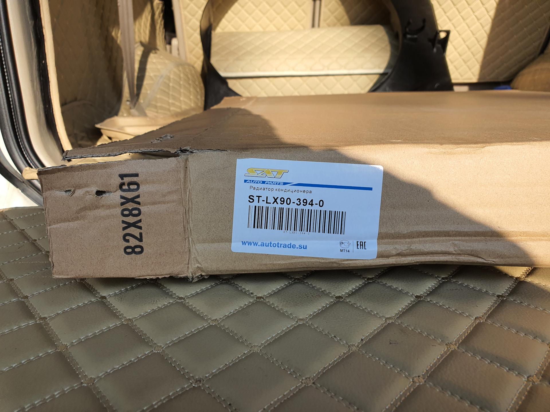 14 Немного ChinЫ… — Toyota Land Cruiser 100, 4,7 л, 2005 года | визит ...