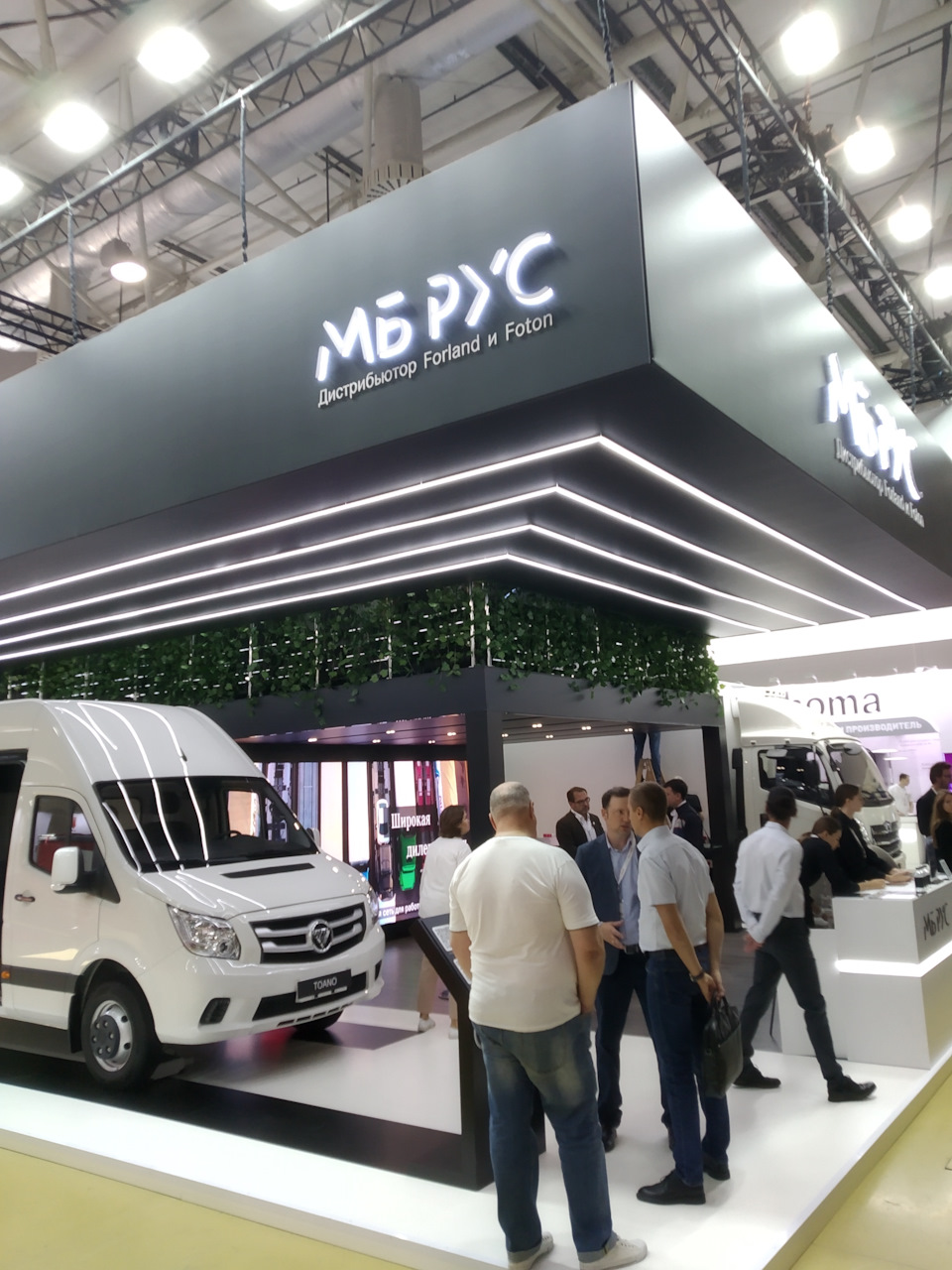 COMTRANS 2023 — Сообщество «Грузовики и Автобусы» на DRIVE2