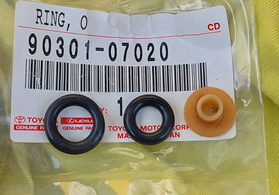 В поисках неприятностей ч.1. Замена топливного насоса BOSCH. — Toyota ...