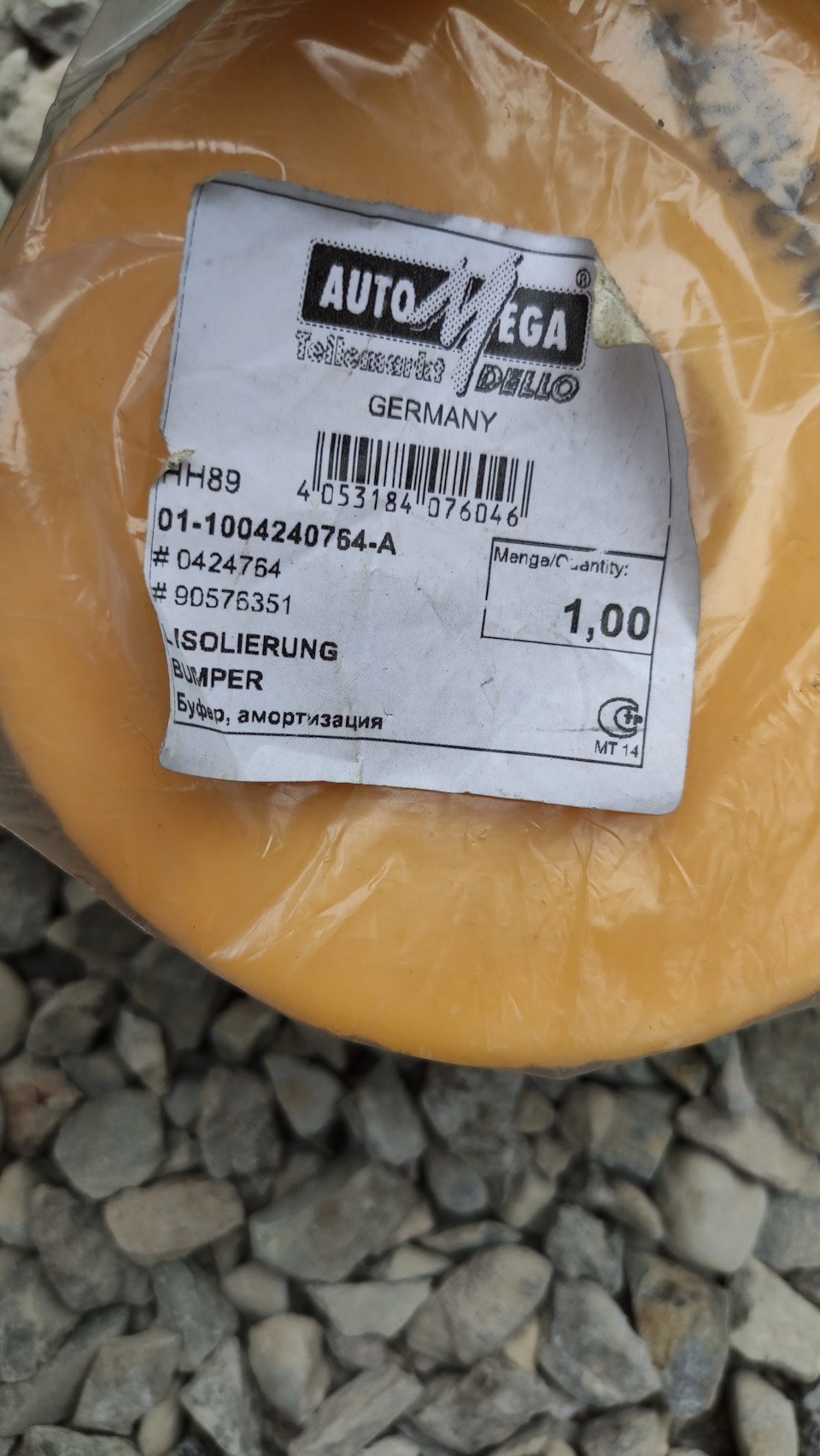 90576351 Буфер, амортизация GM | Запчасти на DRIVE2