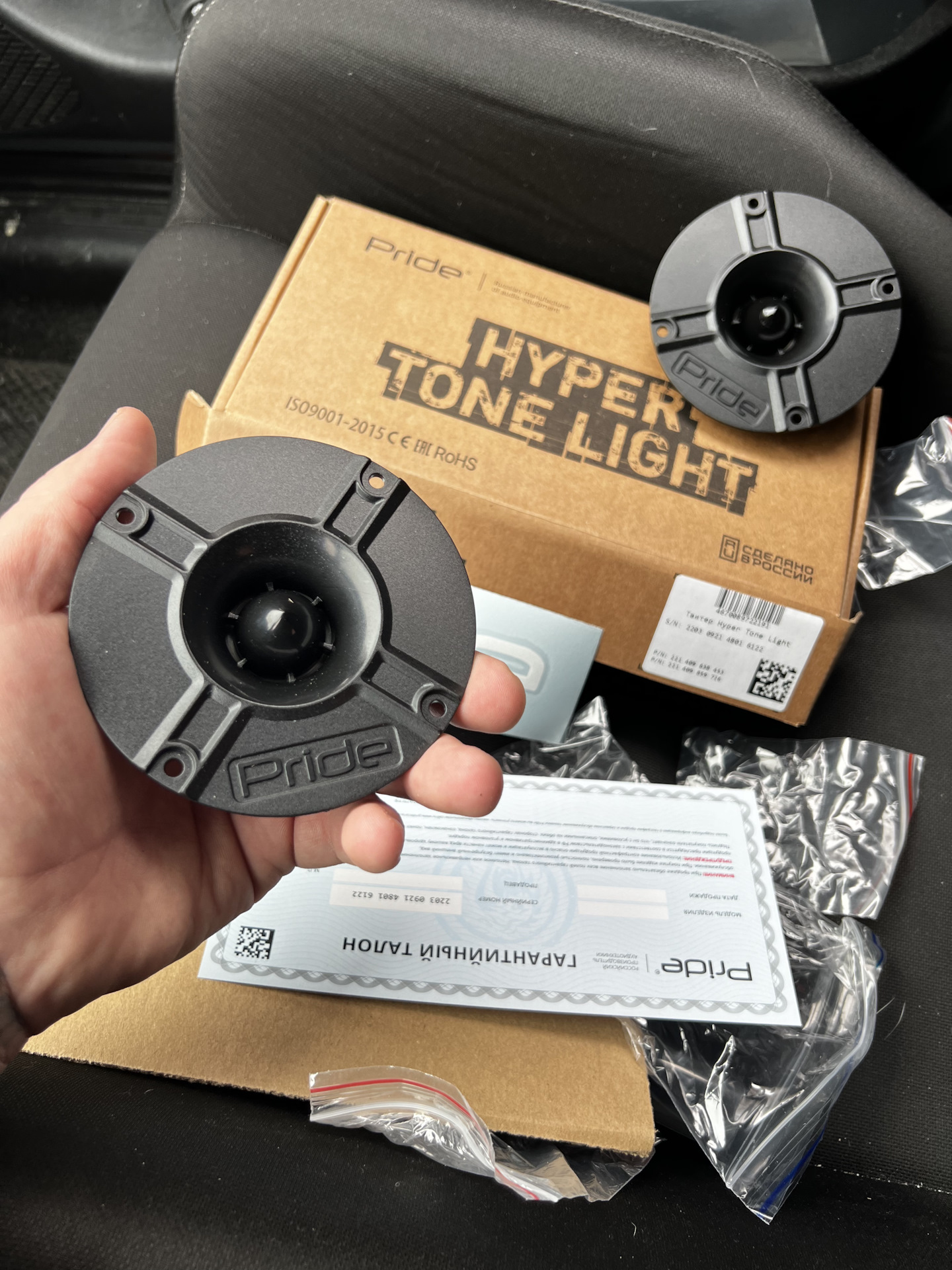 Коротко pride — Lada 2109, 1,5 л, 1988 года | автозвук | DRIVE2