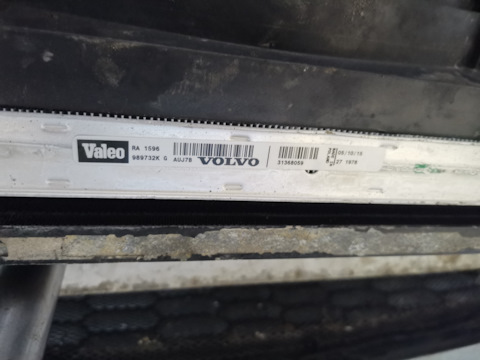 31368059 Радиатор FORD MONDEO 1.8TD/2.0T/2.0TD/2.2TD/2.5T 07-/FOCUS III ...