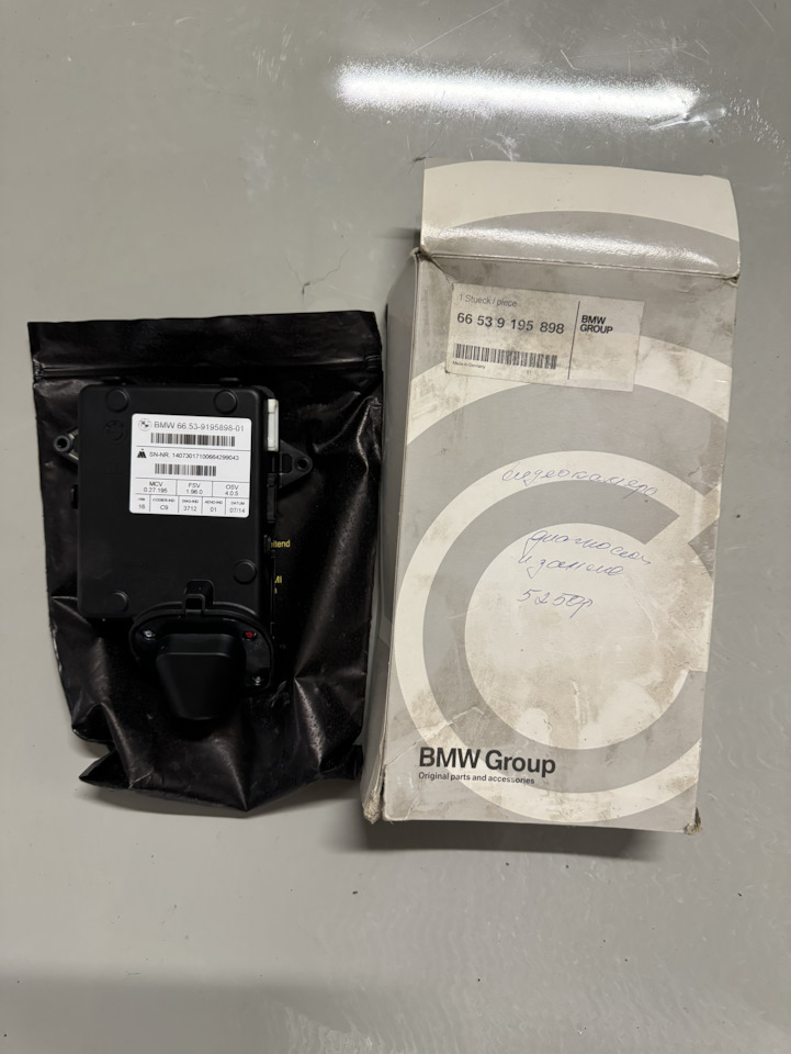 66539195898 Камера задненго вида BMW | Запчасти на DRIVE2