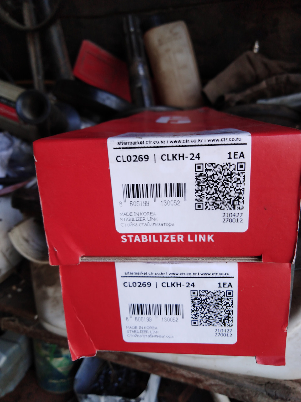 CLKH24 Стойка стабилизатора CTR | Запчасти на DRIVE2