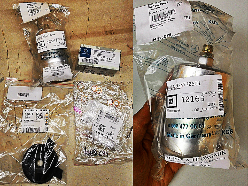 A0024770601 Фильтр Mercedes | Запчасти на DRIVE2