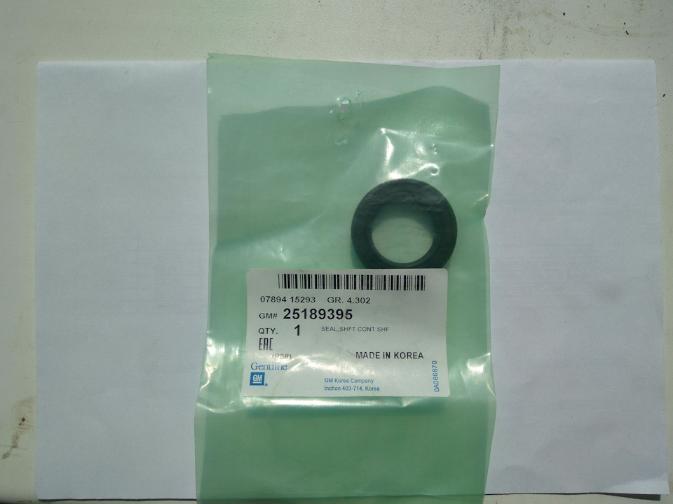 25189395 Сальник КПП GM | Запчасти на DRIVE2