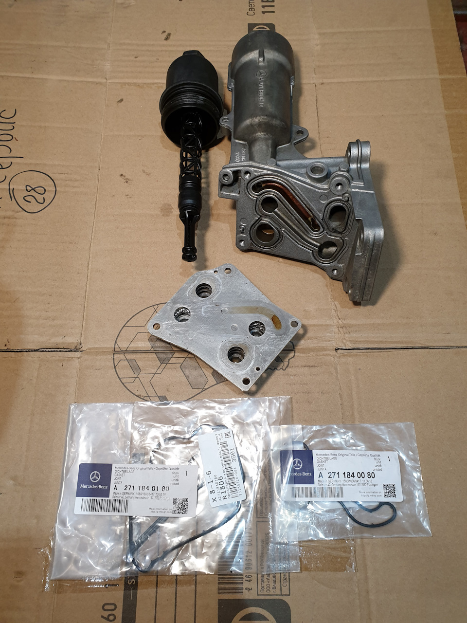 A2711840080 Прокладка радиатора фильтра масляного Mercedes | Запчасти ...