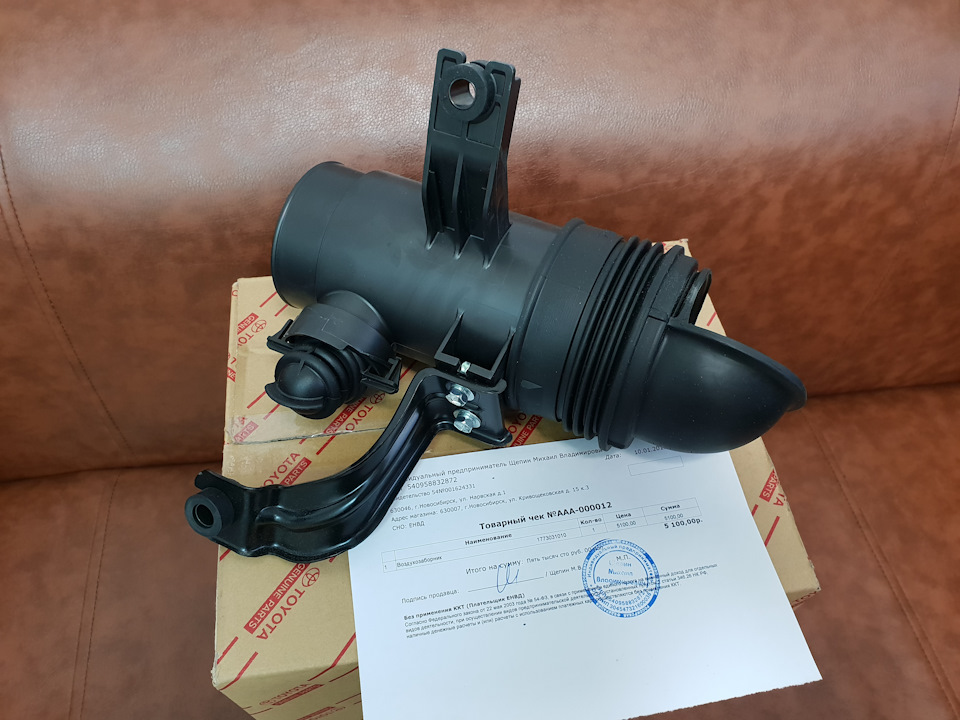 18. Установка префильтра циклонного типа TOYOTA 1773031010 — Toyota ...