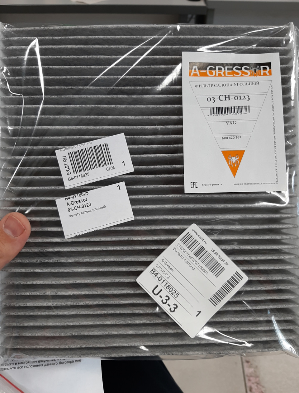 6R0820367 Фильтр. элемент фильтра салона VAG | Запчасти на DRIVE2