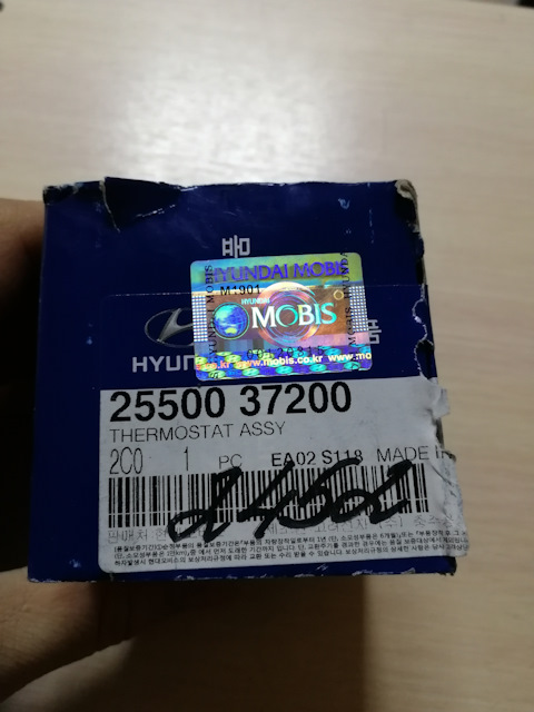 2550037200 Регуляторы температуры для технического обслуживания и ...