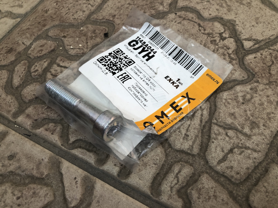 Подготовка к ТО-6 (90 000 км пробега, бенз. двиг.) (перечень работ ...