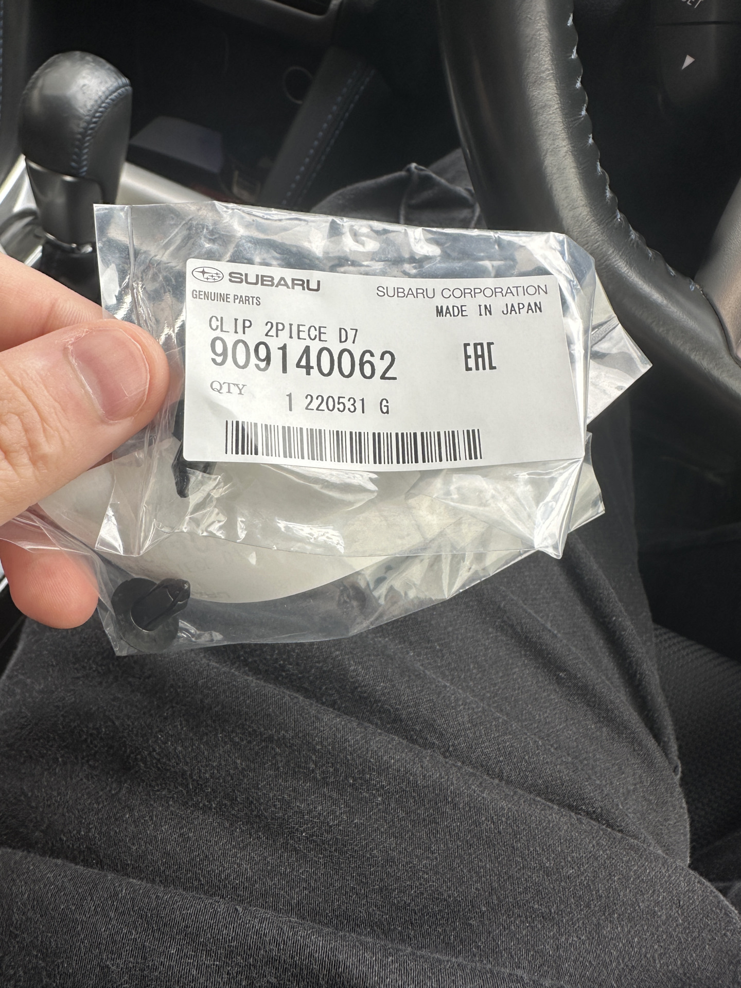 Мелочь, а приятно №3 + ТО — Subaru Levorg (VM), 1,6 л, 2014 года ...