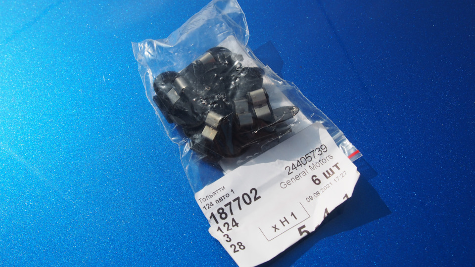 24405739 Фиксатор панели кузова GM | Запчасти на DRIVE2