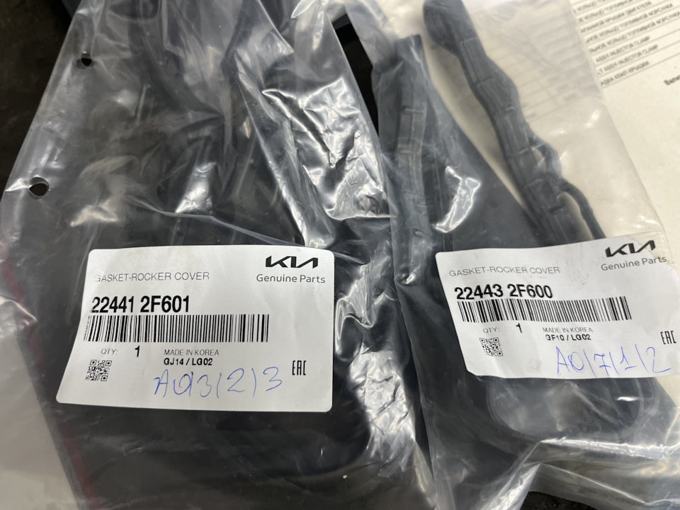 224412F601 Прокладка клапанной крышки двигателя KIA HYUNDAI | Запчасти ...