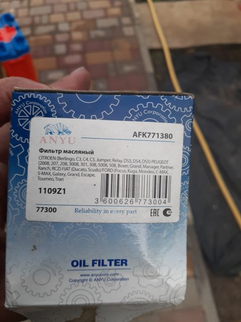 1109Z1 Фильтр масляный Peugeot Citroen | Запчасти на DRIVE2