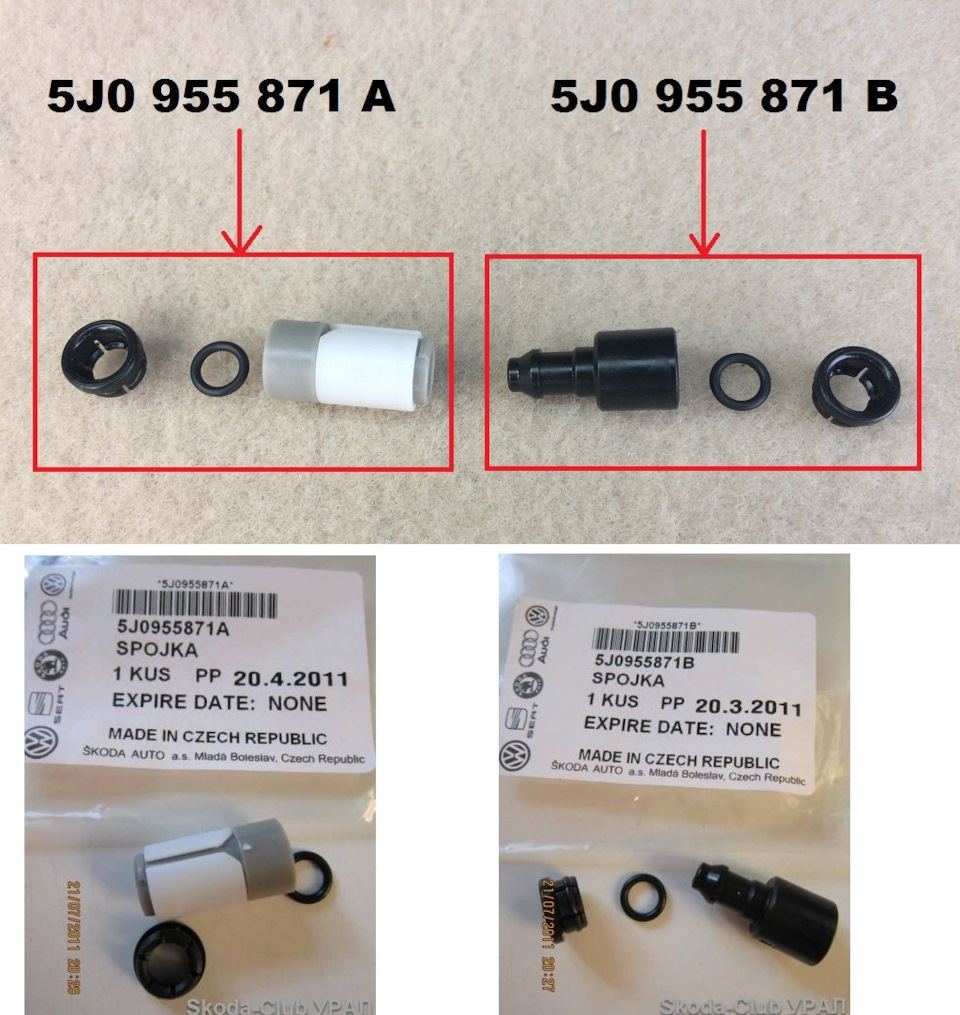 5J0955871B Соединение VAG | Запчасти на DRIVE2